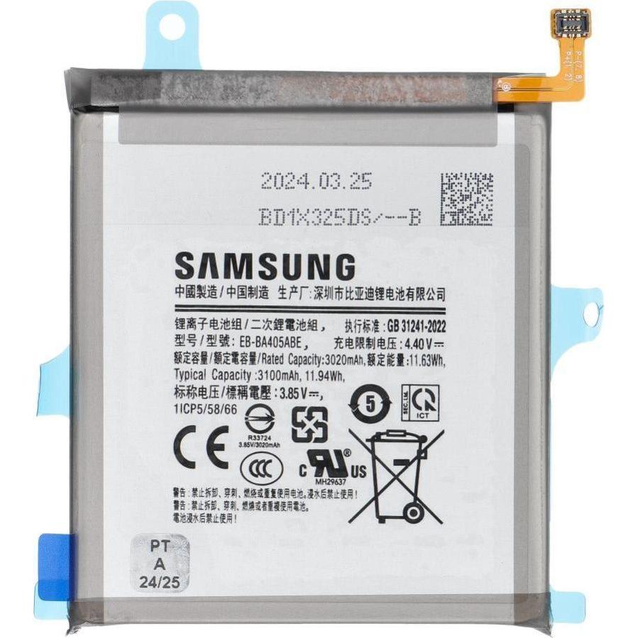 Samsung Battery ServicePack Battery EB-BA405ABE for A40 A405 - Digitec